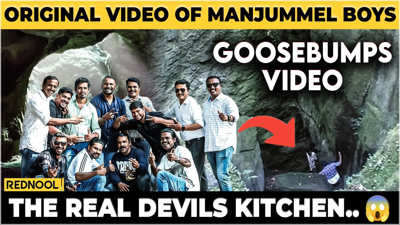 பள்ளத்த பாத்தியா.. Real Video Of Manjummel Boys 🤯 Guna Cave | Devils kitchen | Rednool - YouTube