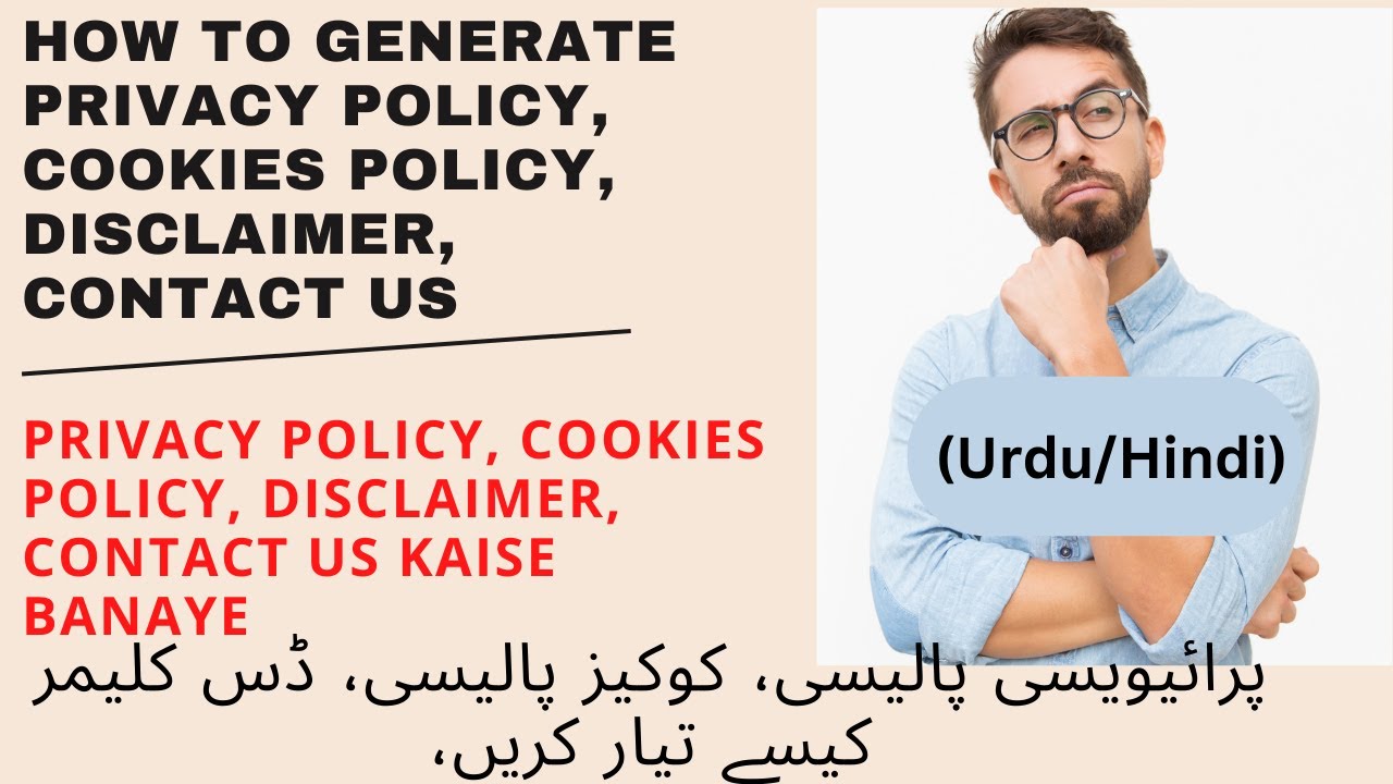 How to Generate Privacy Policy, Cookies Policy, Disclaimer, Contact Us ...