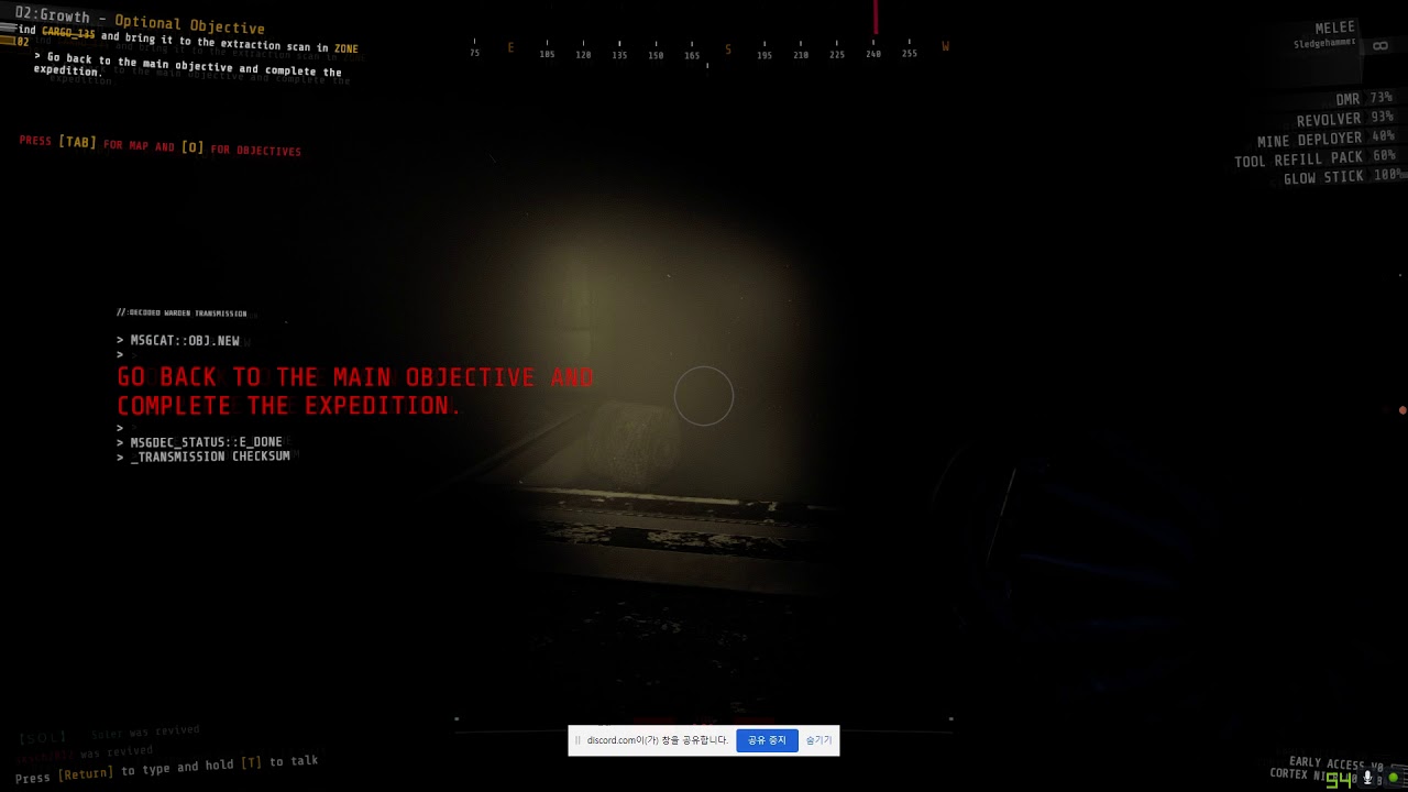 (GTFO) R4D2 오버로드 초행하면 하는 실수 - YouTube