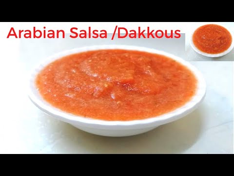 Perfect mandi chutney recipe/Yemeni salsa recipe/ Arabic Dakkous Recipe ...