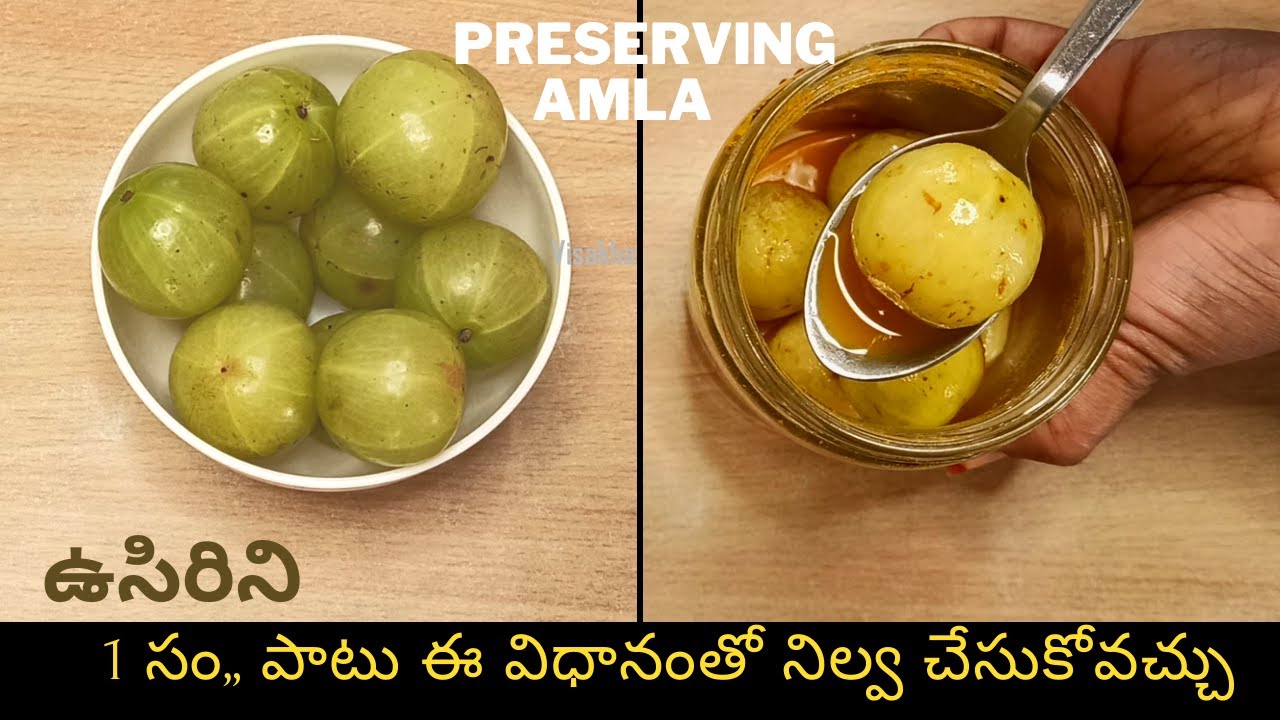 ఎక్కువకాలం నిల్వ ఉండే ఉప్పు ఉసిరికాయ I How to preserve Amla in Salt I ...