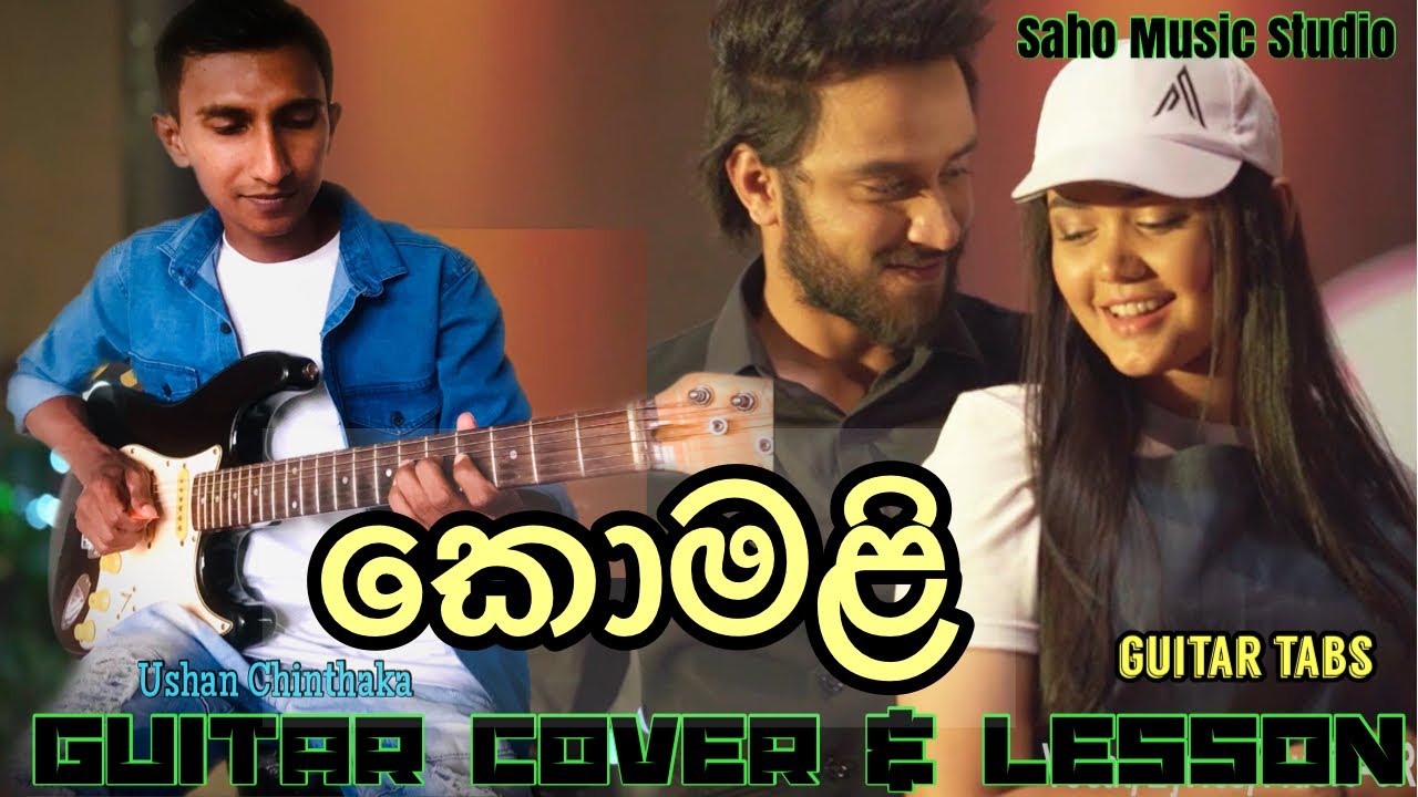කොමලි | Komali -Jaanu Teledrama Theme song | Guitar Cover & Lesson # ...