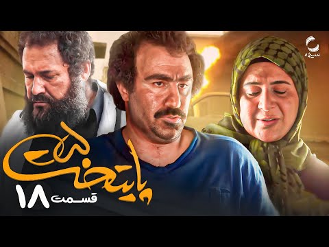 سریال پایتخت 5 | محبوب ترین سریال طنز ایرانی | با بازی محسن تنابنده و احمد مهرانفر