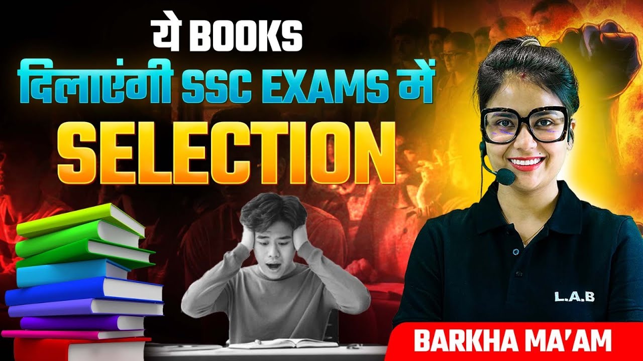 Best Books for all Competitive Exams | SSC and Railway Exams 2025 | SSC ...