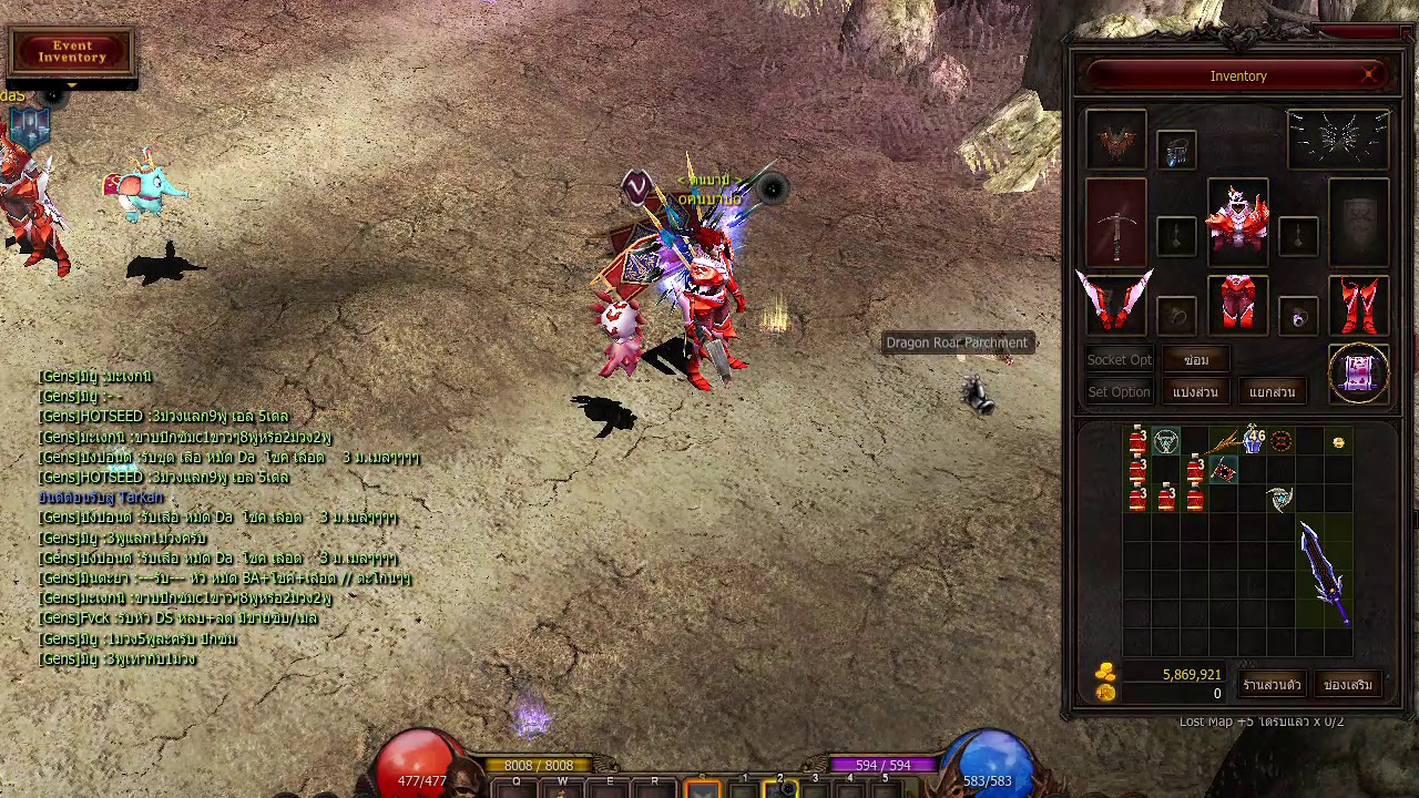 MU ขุดเพชร - YouTube