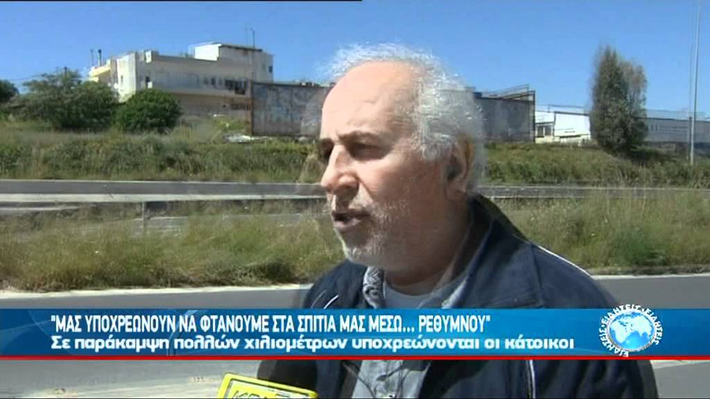ΑΠΕΙΛΟΥΝ ΝΑ ΚΛΕΙΣΟΥΝ ΤΗΝ ΕΘΝΙΚΗ ΟΔΟ - YouTube