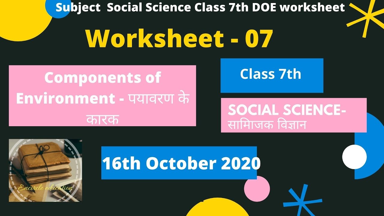 Class 7th DOE Worksheet 07 - (Components of Environment - पयावरण के ...