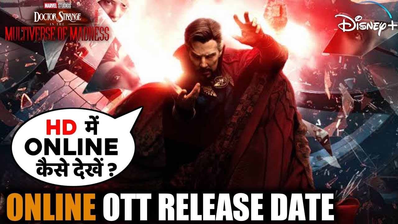 Doctor Strange 2 OTT Online Release Date || How to watch Doctor Strange ...