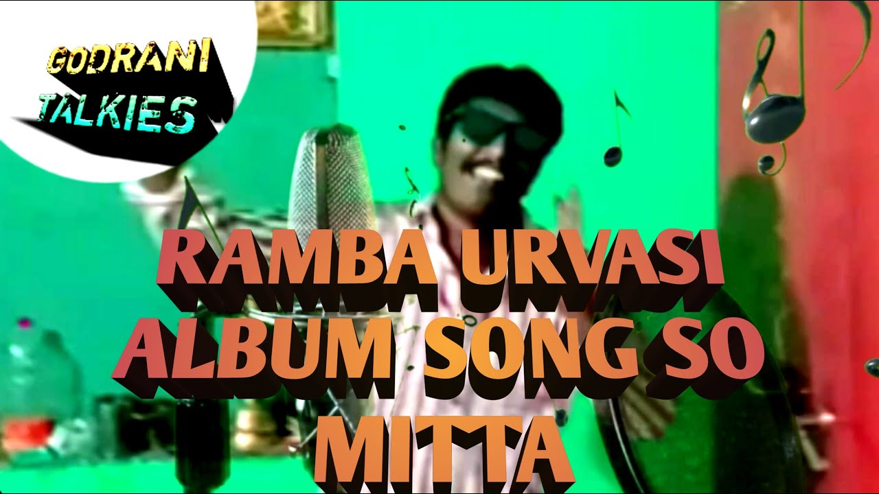 Ramba Urvasi Tamil Album Song 2020 - YouTube