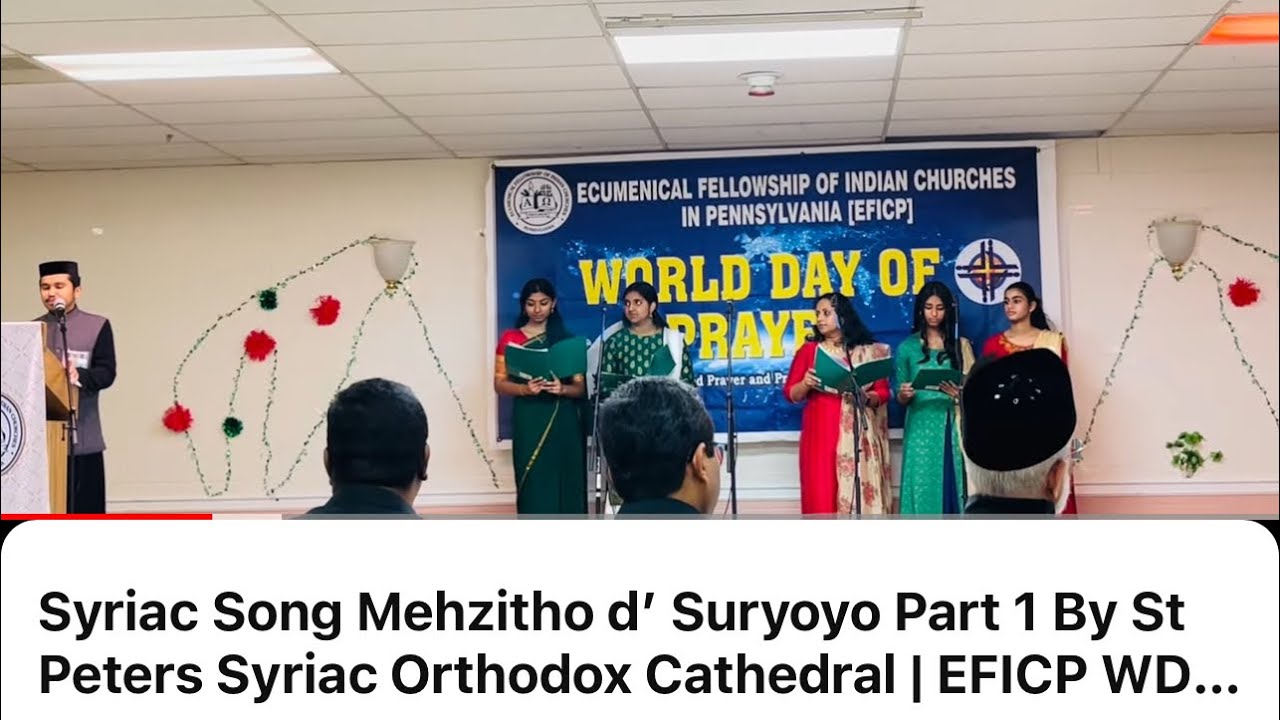 Syriac Song Mehzitho d’ Suryoyo Part 1 By St Peters Syriac Orthodox ...
