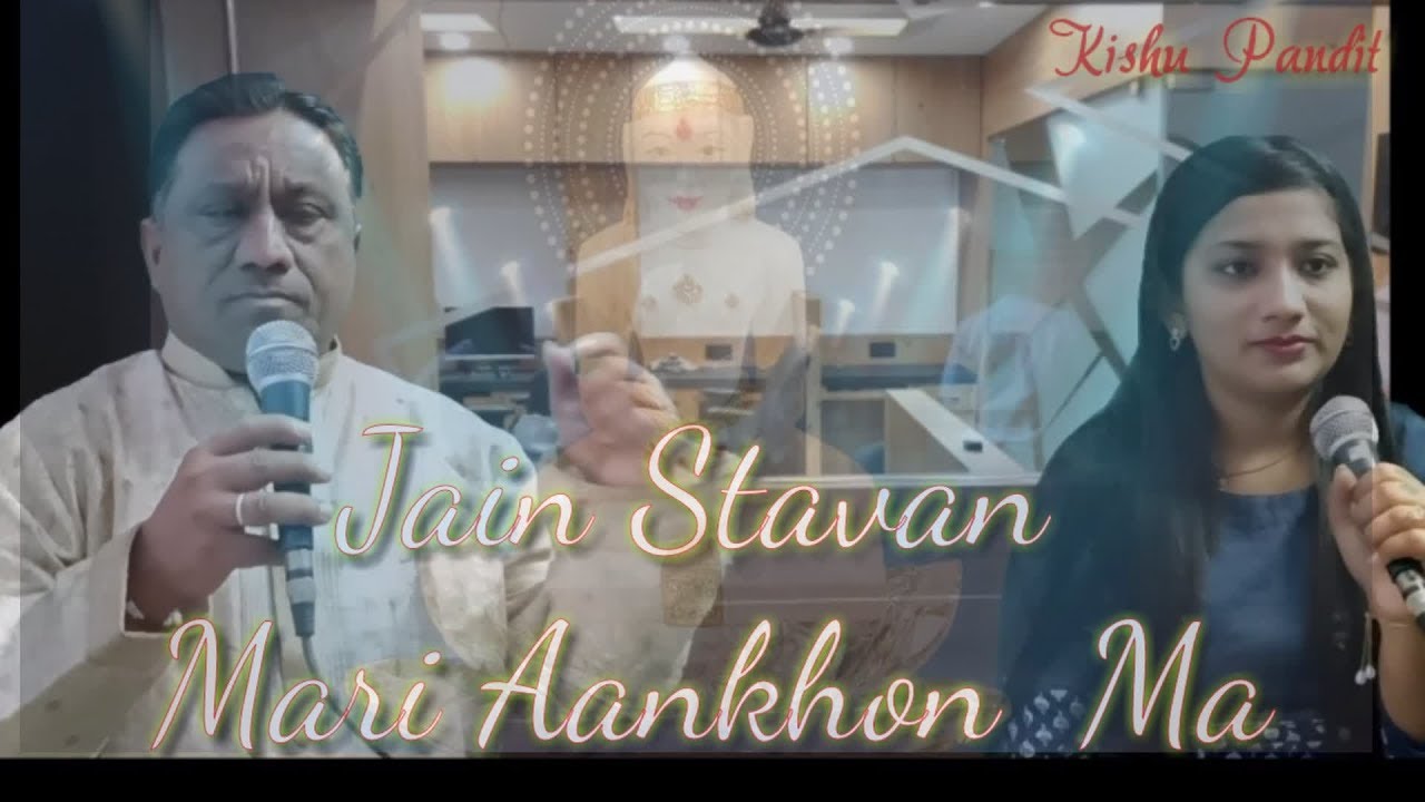 Jain Stavan Mari aankhon Ma By Bhavesh Doshi / Jinal Doshi /Ajit Pandit /Bhavik Gajjar - YouTube