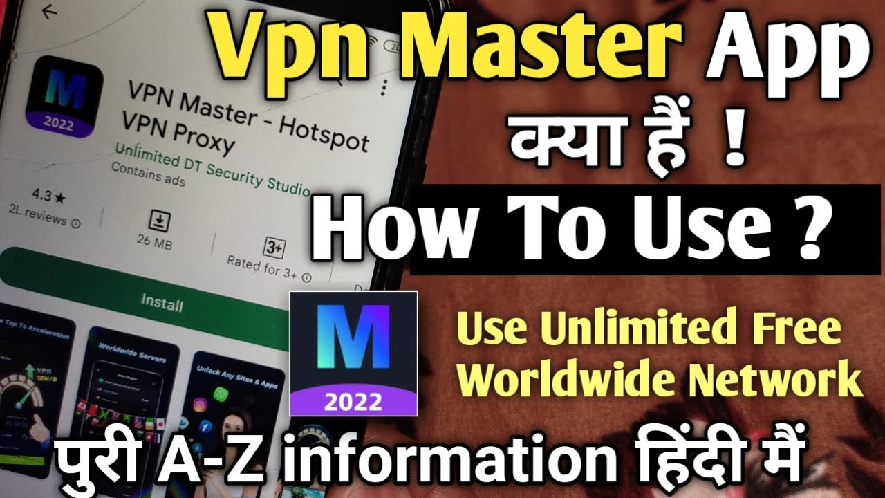 Vpn Master App kya hain || How To Use Vpn Master App in hindi || Vpn ...