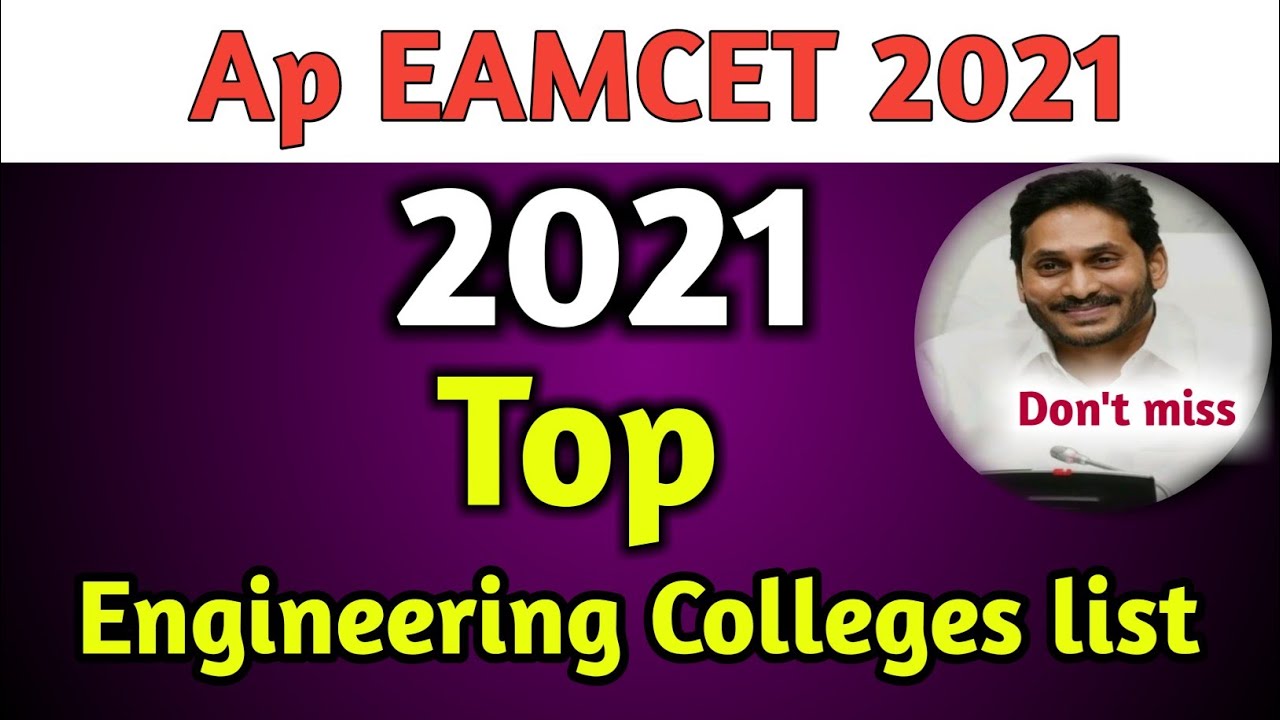 ap eamcet 2021 top engineering colleges list| - YouTube