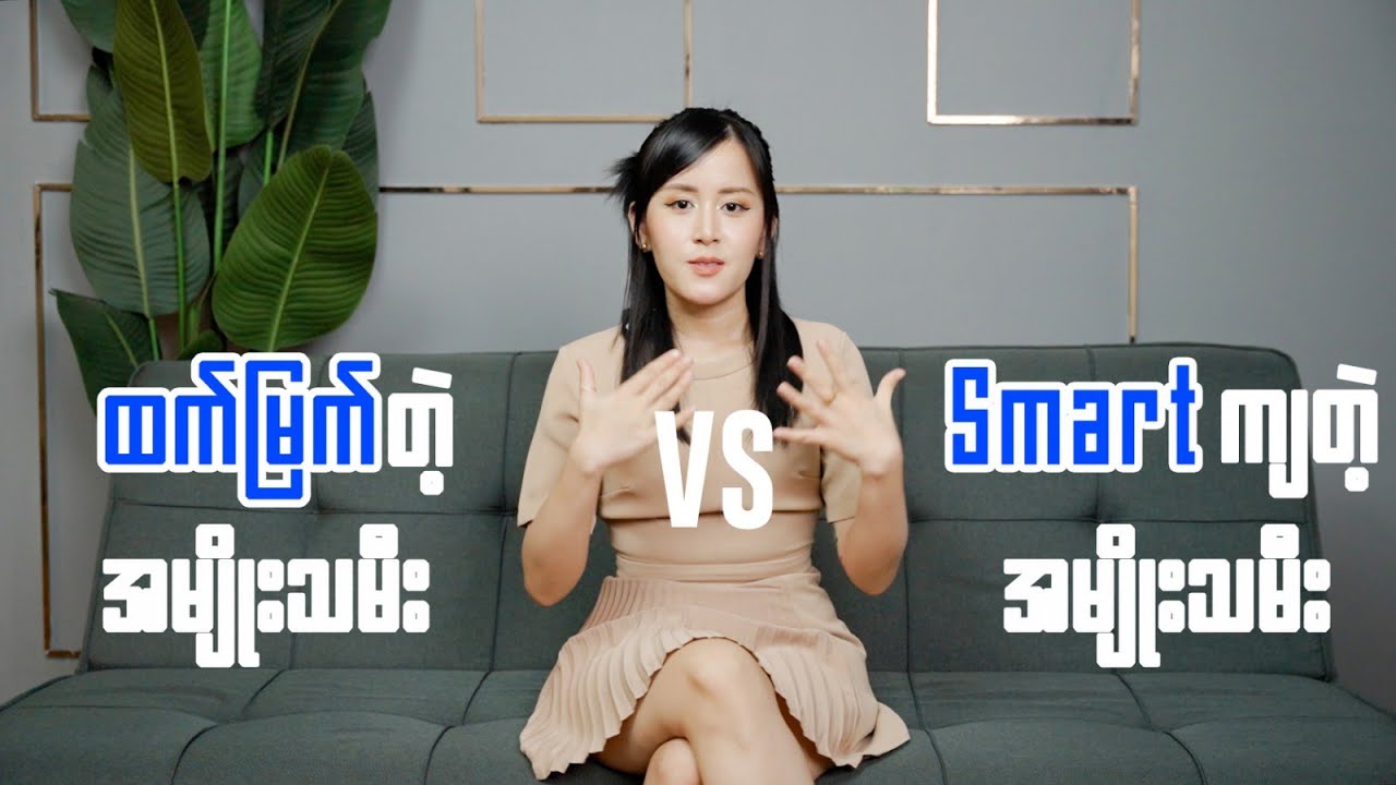 Renew your feminine strength with Vaginoplasty - V V Chen - YouTube