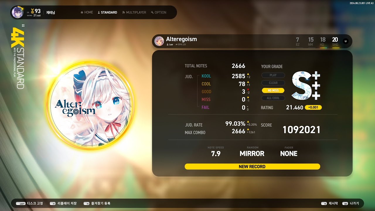 Alteregoism 4S SHD S+++ NO MISS!!!! | EZ2ON REBOOT : R - YouTube