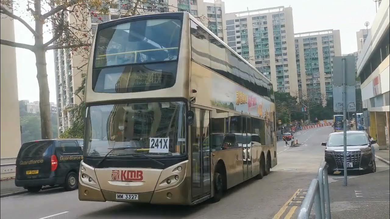 (ATE) DENNIS E500 MK2 MM3327@241X - YouTube