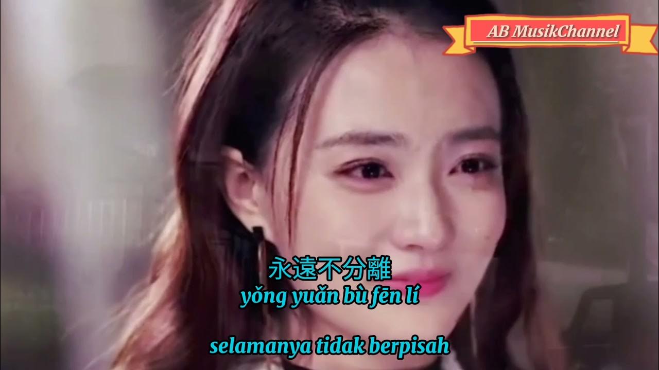 想你的時候好想抱住你 )) xiang ni de shi hou hao xiang bao zhu ni / terjemahan indo/pinyih - YouTube