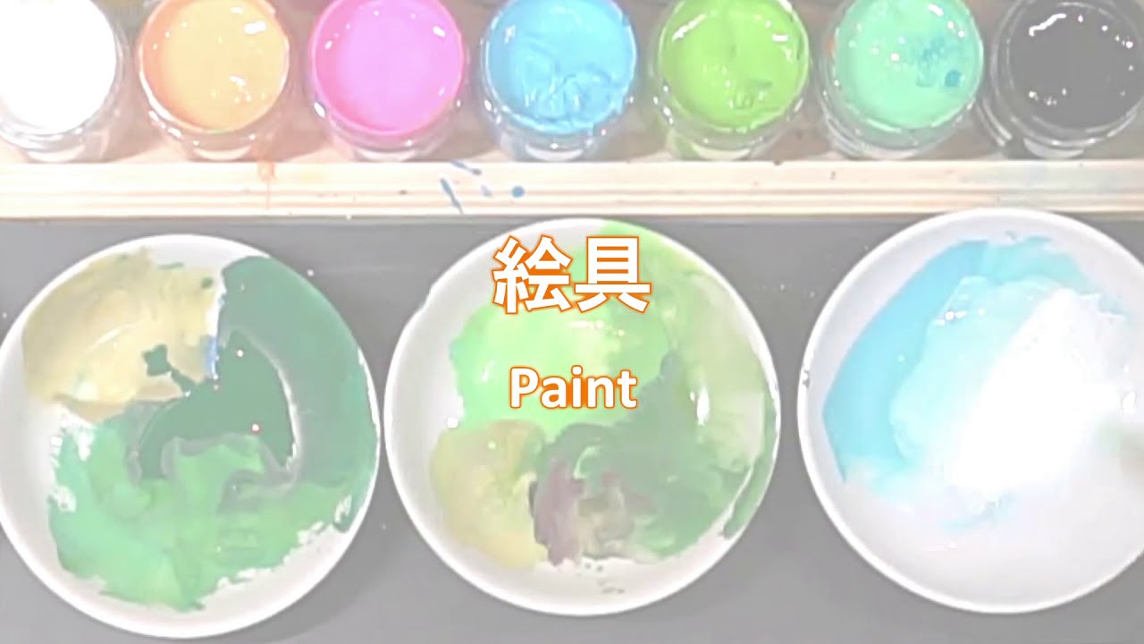 Art materials used for animation production - YouTube