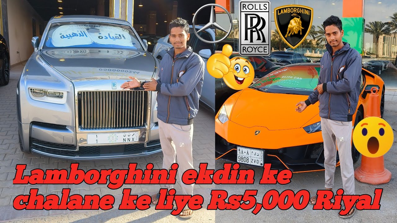 Lamborghini Rolls-Royce Mercedes BMW car collection Saudi Arab izhaar video 1 din ka Rs 5,000 ...
