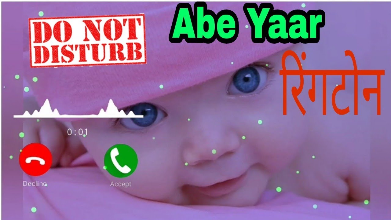 #sort Abe Yar 1 Aur message 🔥 for Message 😎 #Ringtone#viral - YouTube