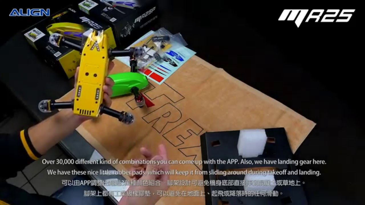 MR25 Unboxing - YouTube