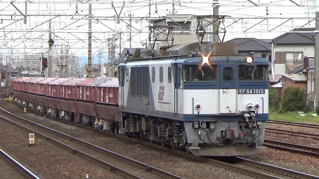 EF64 1015牽引、石灰石輸送5780レ - YouTube