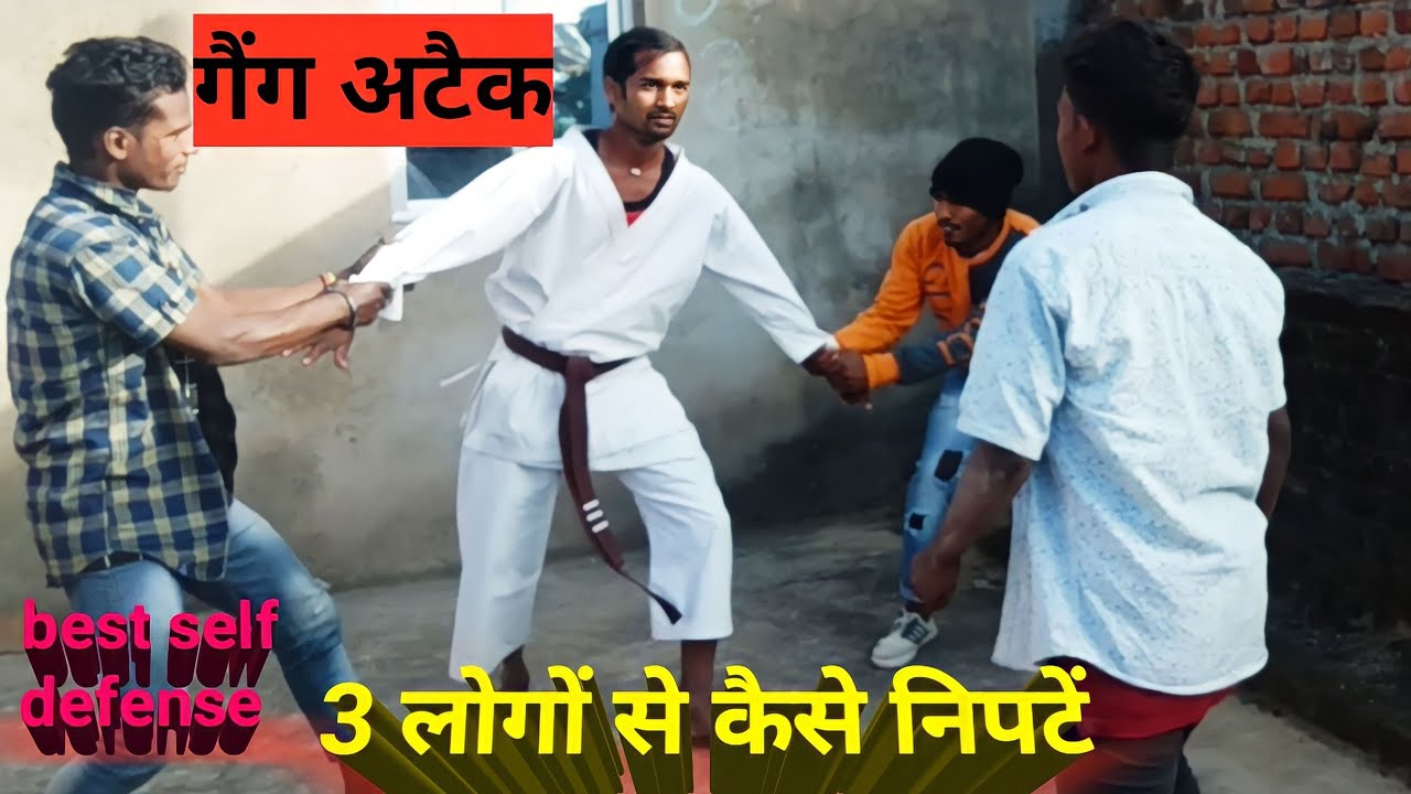 World Best Self Defence Technic To Gang Attack/How to Defence To Gang ...