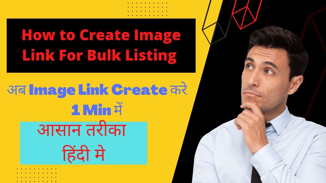 How To Create Image URL Bulk Image Link Generator For Amazon Flipkart Meesho Seller Story How To Create Image URL Bulk Image Link Generator For Amazon Flipkart Meesho Seller Story
