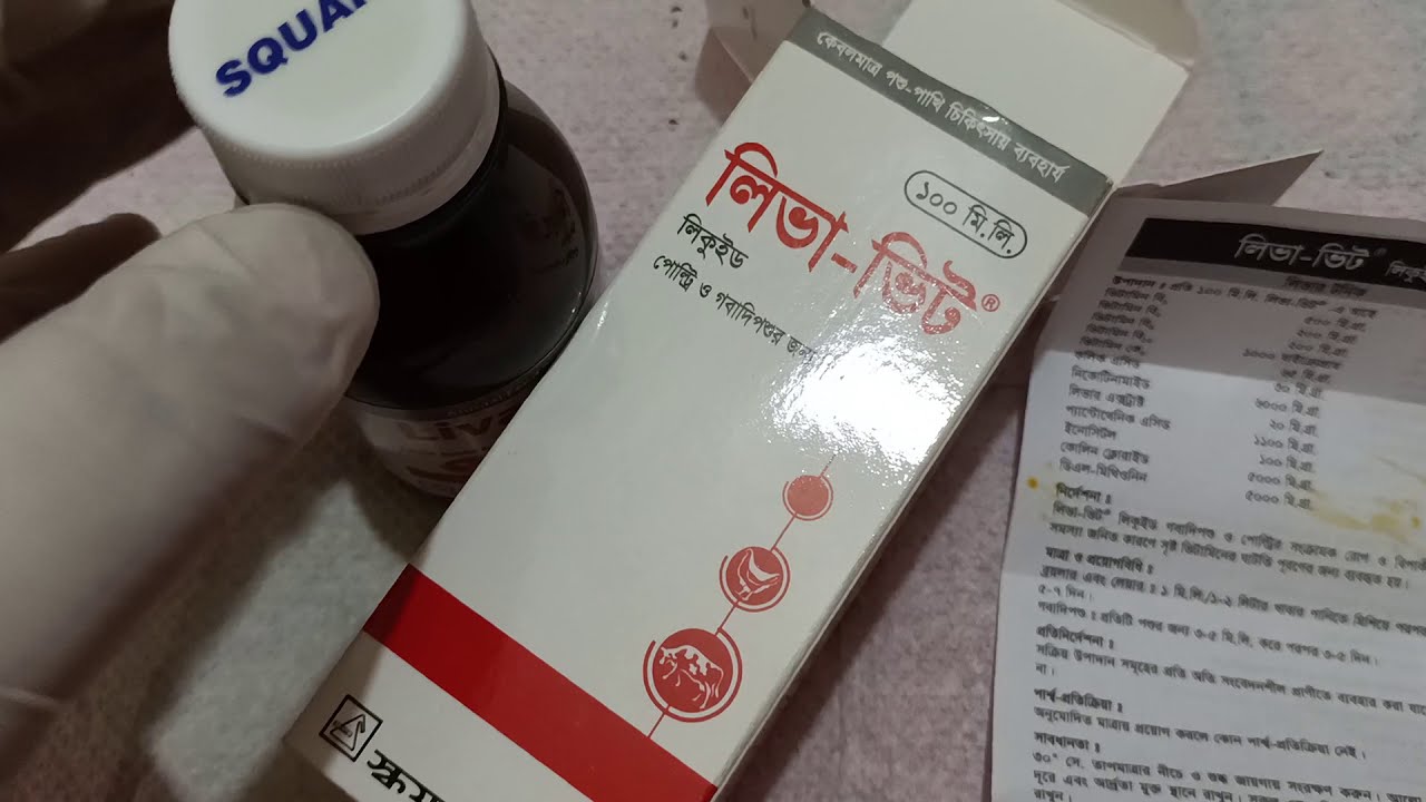 Liva-Vit® Liquid Liver Tonic - YouTube