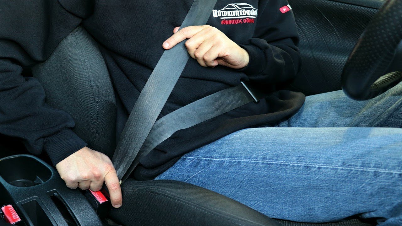 Ζώνη ασφαλείας Αυτοκινήτου - YouTube