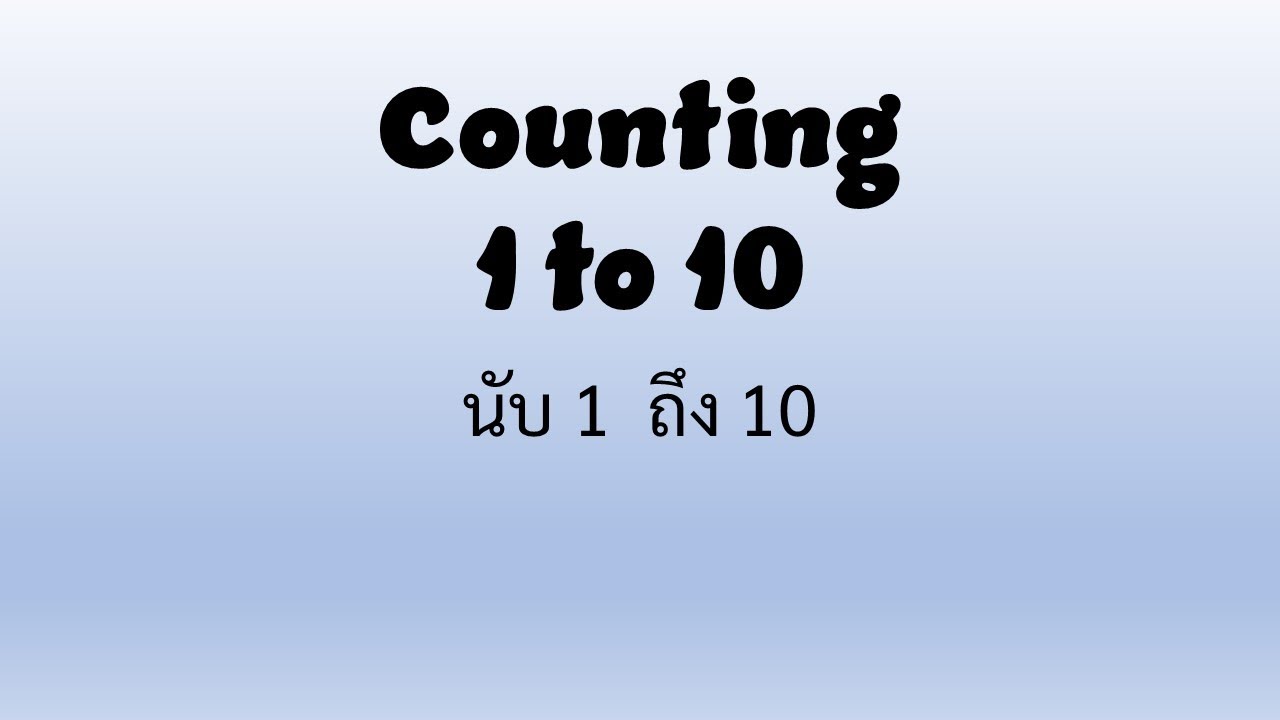 Counting 1 to 10 - YouTube