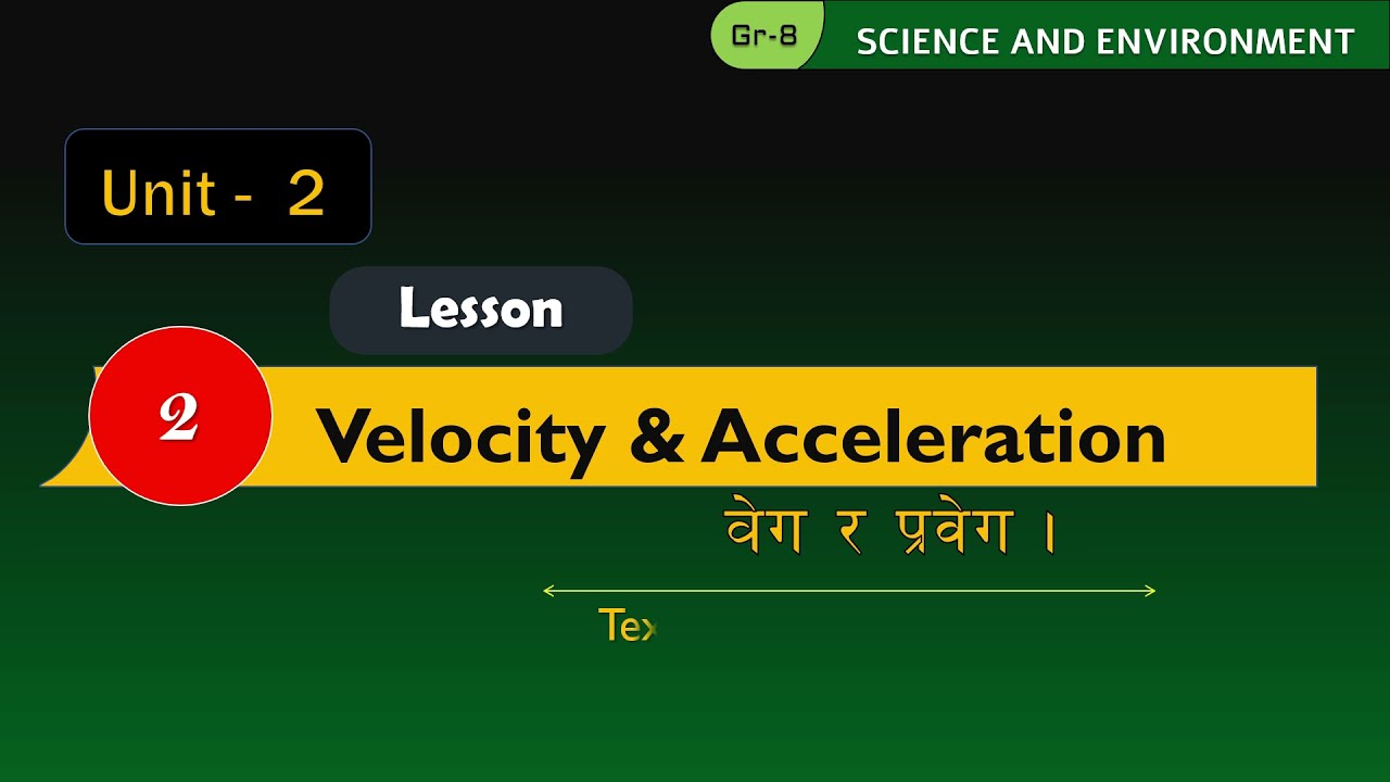 Class 8 science | Lesson 2 VELOCITY AND ACCELERATION all in one ...