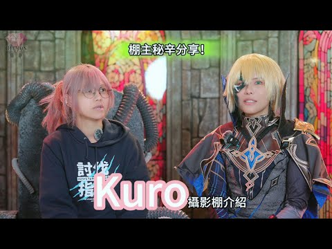 kuro棚 菇菇開箱 feat@mushcinogu - YouTube
