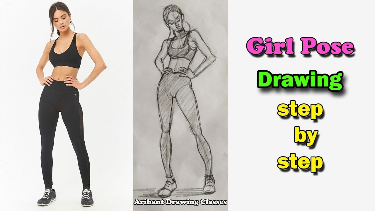 How to draw a girl? How to draw pose? Step by step pose drawing - YouTube