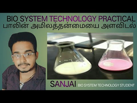 Bio System Technology Practical ( BST )♦ பாலின் அமிலந்தன்மையை துணிதல் ...