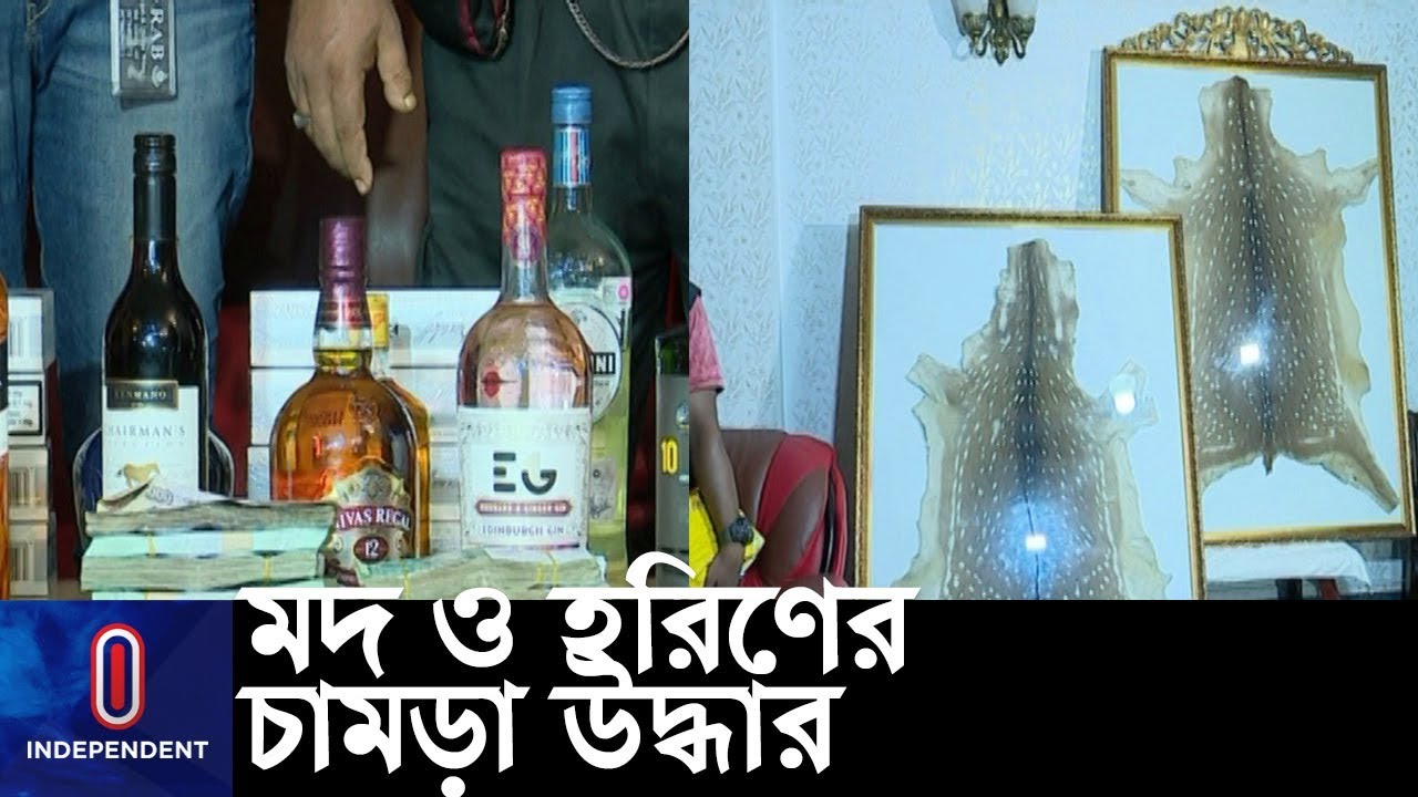 অনলাইন ক্যাসিনো ব্যবসায়ী সেলিম প্রধানের নামে দুটি মামলা || Selim ...