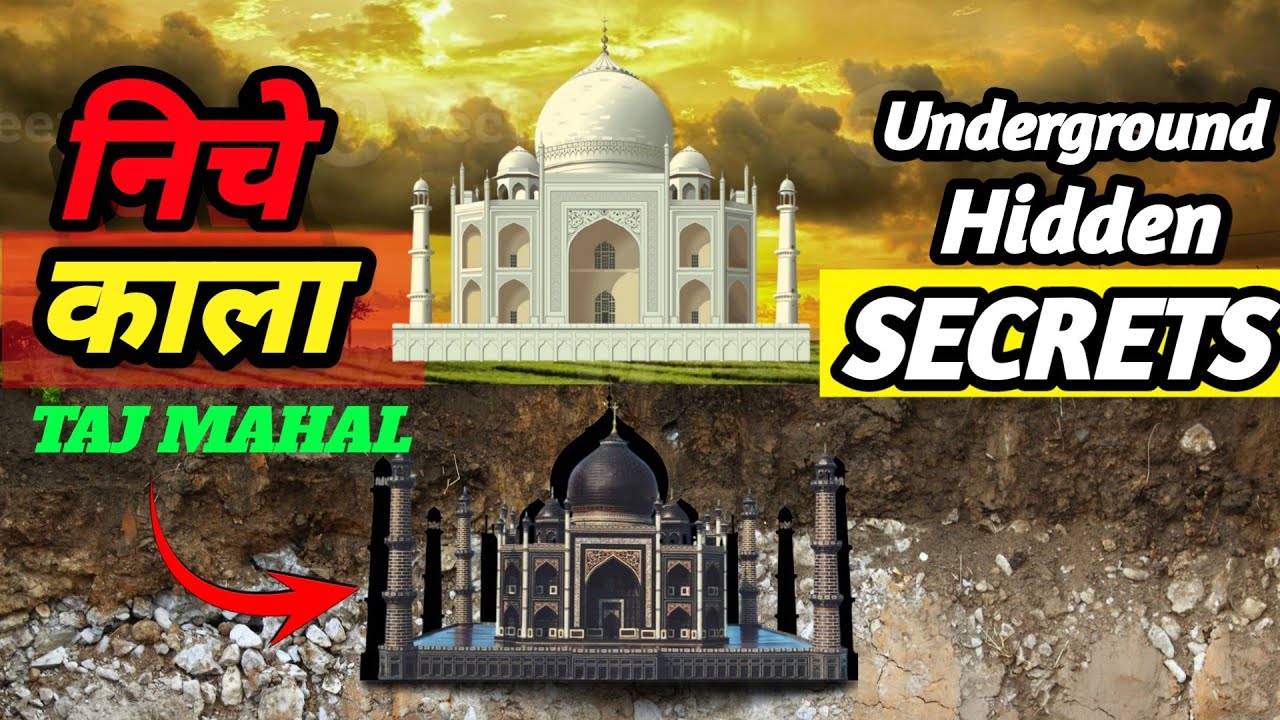 Hidden Secrets of TAJ Mahal | Is Taj Mahal a Temple | Dhruv Rathee ...