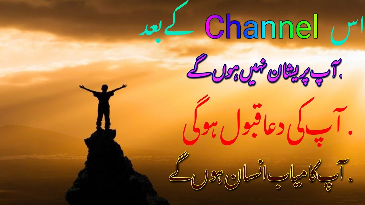 Best Motivational video || successful life || https://youtube.com ...