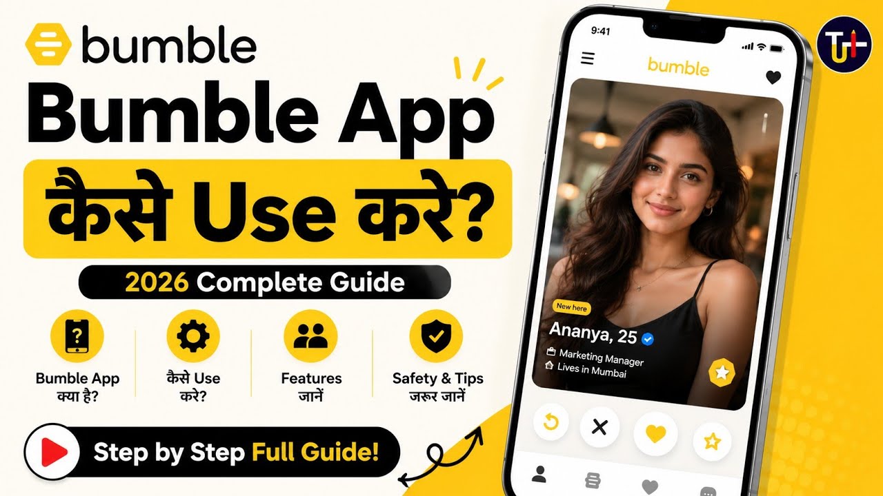 Bumble app kaise use kare 2023 !! How to use bumble app !! Bumble app ...