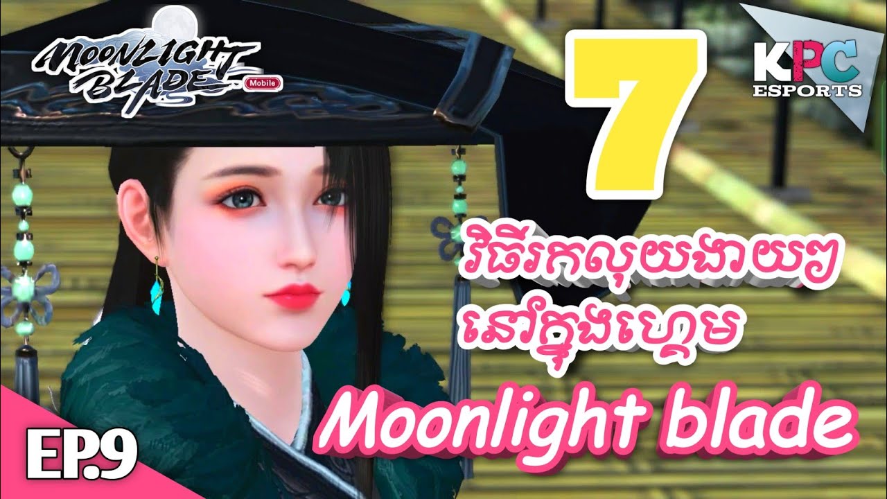 Moonlight blade mobile - វិធីរកលុយងាយៗ EP.9 | Moonlight blade mobile game play - YouTube