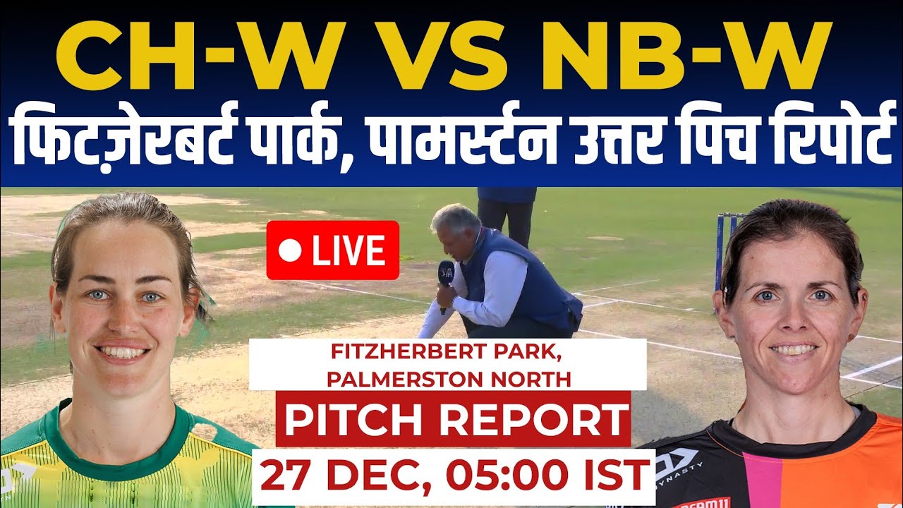CH W vs NB W Pitch Report, fitzherbert park Palmerston PITCH Report ...