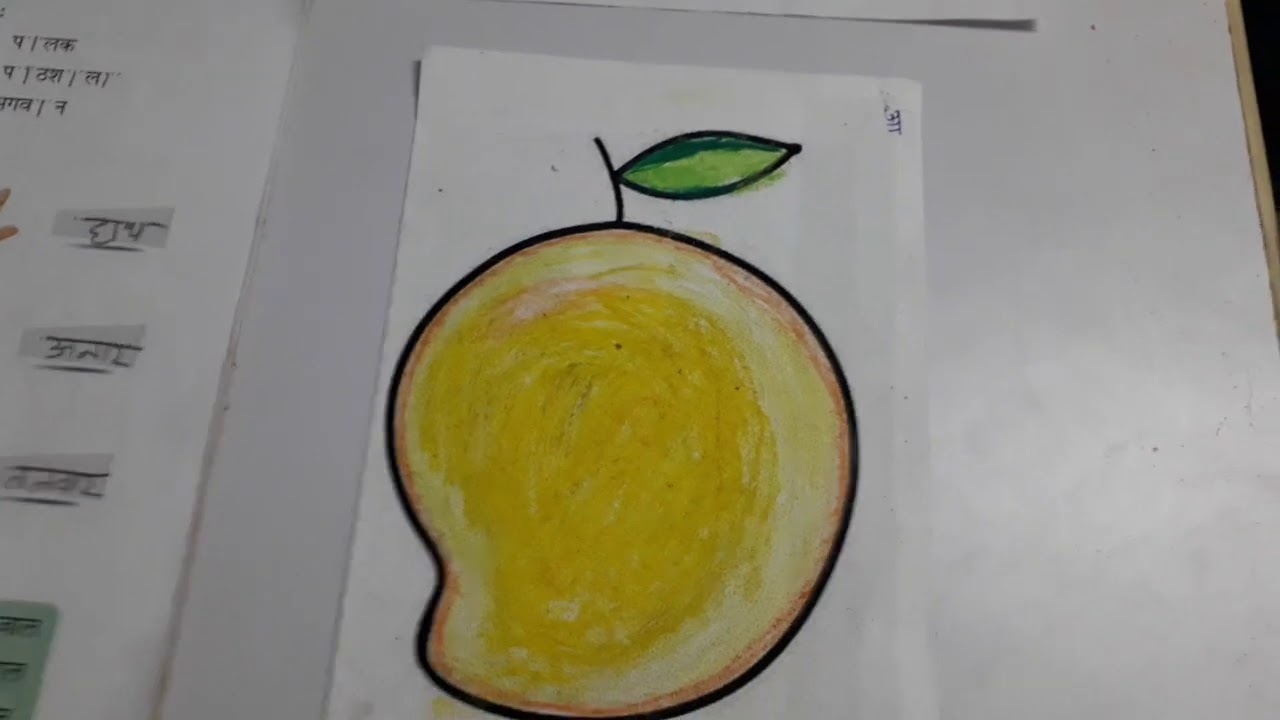 Std 3 lesson 4 - YouTube