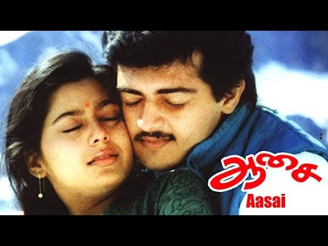 Meenamma Full Duet Video🎵🎧 | Aasai | Ajith Kumar | Deva | Vasanth ...