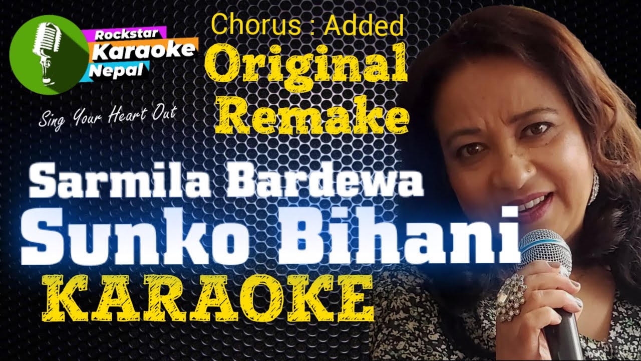 Sunko Bihani Chandiko Pani Karaoke With Lyrics Sarmila Bardewa - YouTube