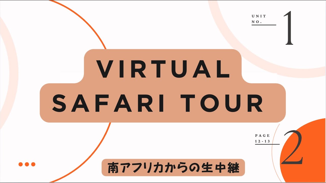 VIRTUAL SAFARI TOUR | PART 2 (P12 - 13) - YouTube