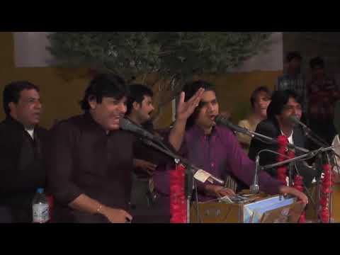 Ya Gose Pak Aj Karam Karo By Shar Mian Dad