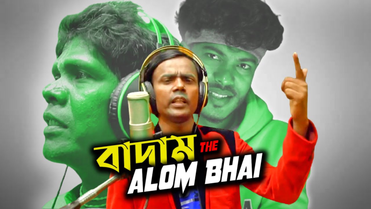 HERO ALOM the world famous SINGER - YouTube