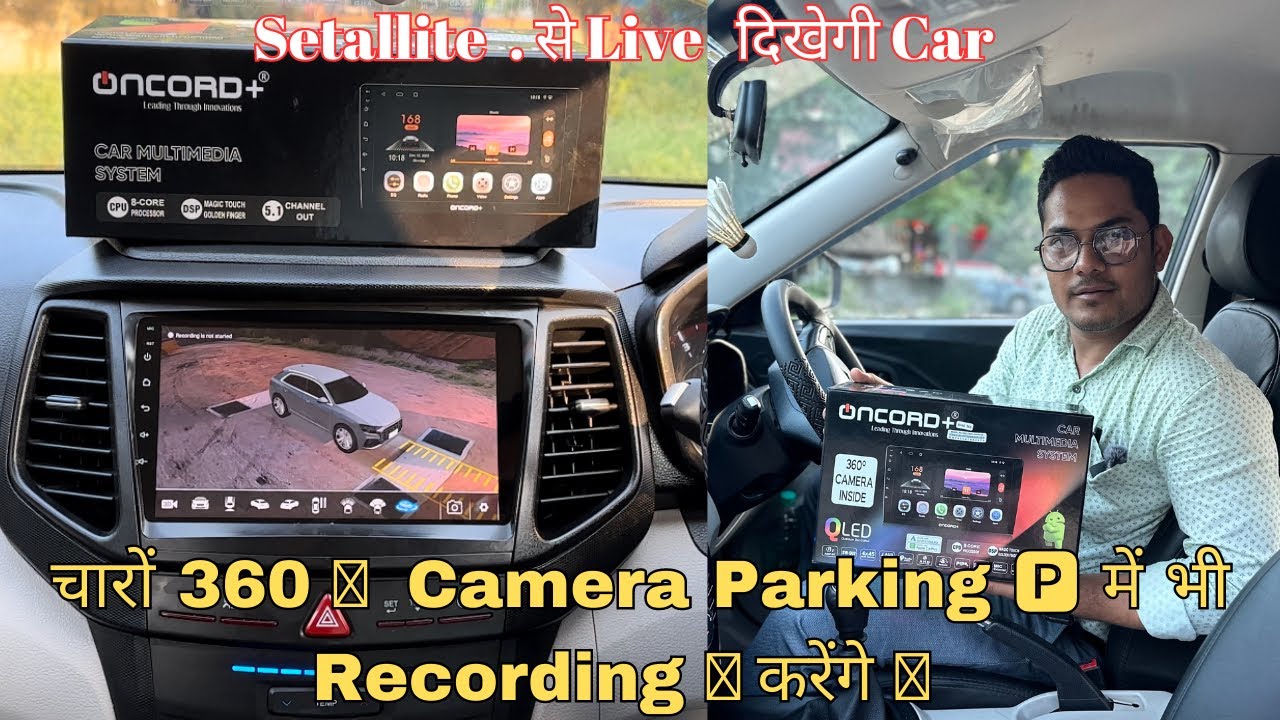 Car Android Stereo inbuilt 360🛰️ Camera :- गाडी बन्द 🤓 पर Recording 📹 ...
