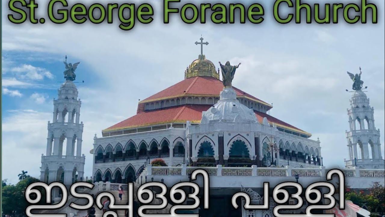 Edappally church | Must visit in kochi | st.george - YouTube