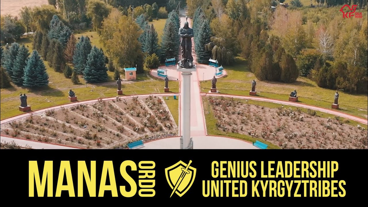 MANAS GENIUS LEADERSHIP | Arriving at MANAS ORDO ⚔️🛡 - YouTube